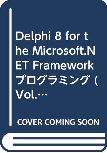 Delphi 8 for the Microsoft.NET Frameworkプログラミング (vol.3(基本デ-タベ-ス編))【 ご注文確定のタイミングについて 】 商品は他サイトでも販売しているため、在庫反映にタイムラグが生じる場合...