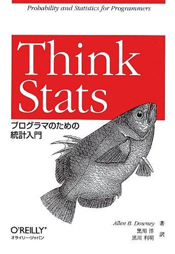 Think Stats ―プログラマのための統計入門【 ご注文確定のタイミングについて 】 商品は他サイトでも販売しているため、在庫反映にタイムラグが生じる場合がございます。入れ違いで完売となった際は、速やかにメールでご連絡の上、キャンセル...