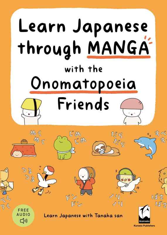 Learn Japanese through MANGA with the Onomatopoeia Friends【 ご注文確定のタイミングについて 】 商品は他サイトでも販売しているため、在庫反映にタイムラグが生じる場合がございます。入...