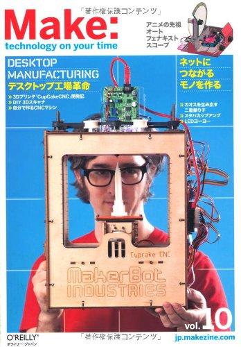 Make: Technology on Your Time Volume 10【 ご注文確定のタイミングについて 】 商品は他サイトでも販売しているため、在庫反映にタイムラグが生じる場合がございます。入れ違いで完売となった際は、速やかにメー...