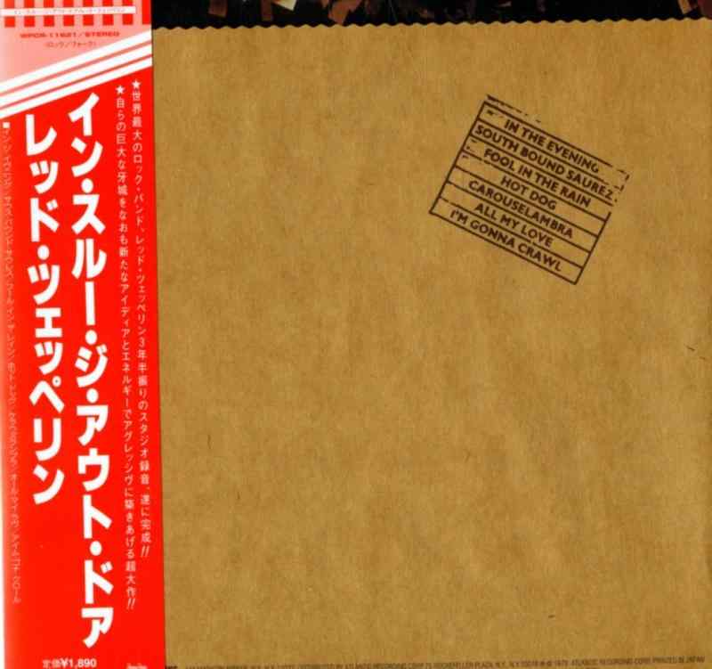 イン・スルー・ジ・アウト・ドア (紙ジャケット仕様)【 ご注文確定のタイミングについて 】 商品は他サイトでも販売しているため、在庫反映にタイムラグが生じる場合がございます。入れ違いで完売となった際は、速やかにメールでご連絡の上、キャンセル...