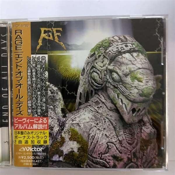 エンド・オブ・オール・デイズ【 ご注文確定のタイミングについて 】 商品は他サイトでも販売しているため、在庫反映にタイムラグが生じる場合がございます。入れ違いで完売となった際は、速やかにメールでご連絡の上、キャンセルのお手続きをさせていただ...