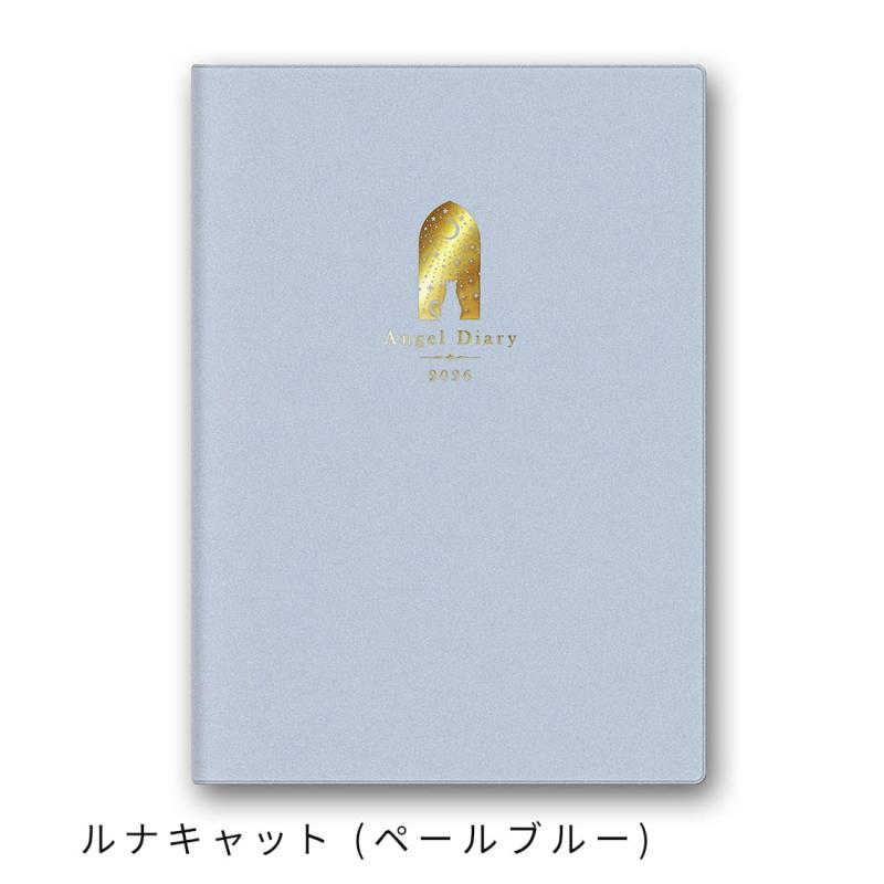 エンジェルダイアリー2026（ルナキャット／ペールブルー） ([バラエティ])【 ご注文確定のタイミングについて 】 商品は他サイトでも販売しているため、在庫反映にタイムラグが生じる場合がございます。入れ違いで完売となった際は、速やかにメー...