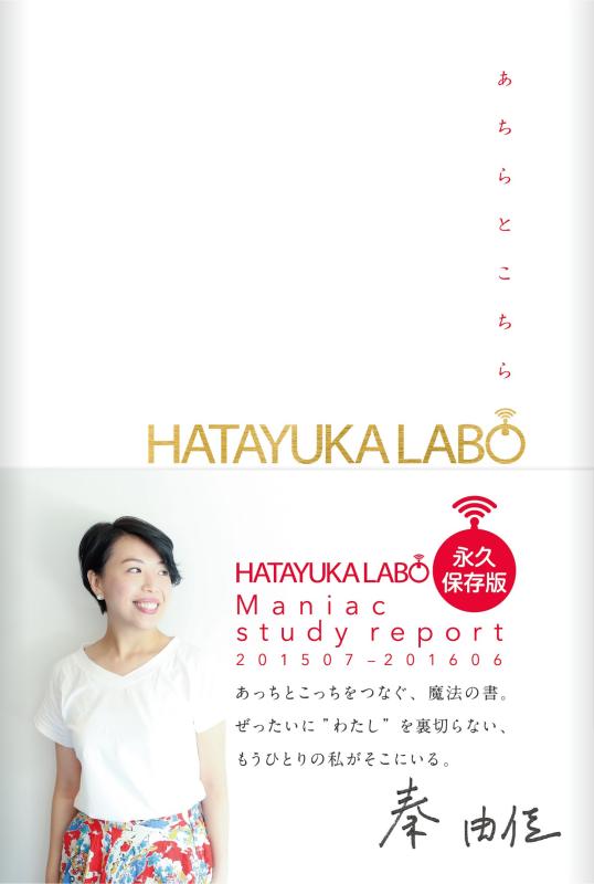 あちらとこちら【 ご注文確定のタイミングについて 】 商品は他サイトでも販売しているため、在庫反映にタイムラグが生じる場合がございます。入れ違いで完売となった際は、速やかにメールでご連絡の上、キャンセルのお手続きをさせていただきます。 【 ...