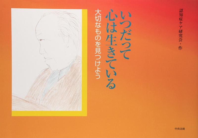 いつだって心は生きている: 大切なものを見つけよう【 ご注文確定のタイミングについて 】 商品は他サイトでも販売しているため、在庫反映にタイムラグが生じる場合がございます。入れ違いで完売となった際は、速やかにメールでご連絡の上、キャンセルの...