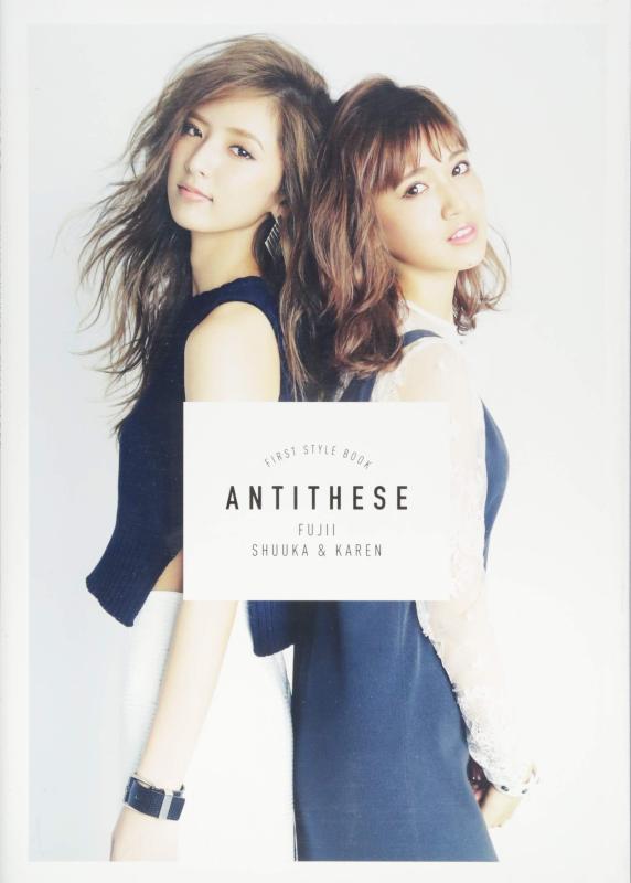 ANTITHESE(アンチテーゼ) (JJムックシリーズ vol. 1)【 ご注文確定のタイミングについて 】 商品は他サイトでも販売しているため、在庫反映にタイムラグが生じる場合がございます。入れ違いで完売となった際は、速やかにメールでご...