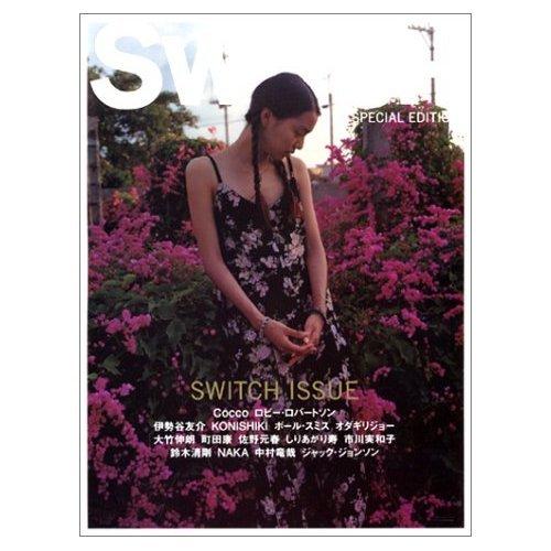 SWITCH特別編集号「SWITCH ISSUE」Cocco オダギリジョー 伊勢谷友介 ジャック・ジョンソン ほか【 ご注文確定のタイミングについて 】 商品は他サイトでも販売しているため、在庫反映にタイムラグが生じる場合がございます。入...