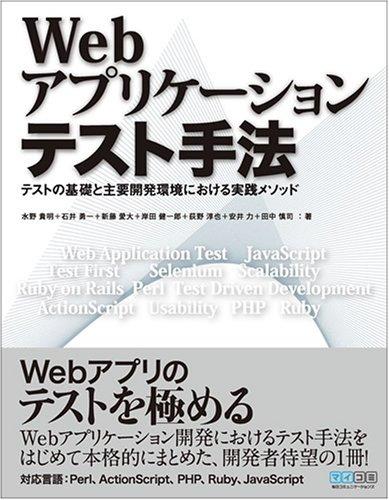 Webアプリケーションテスト手法【 ご注文確定のタイミングについて 】 商品は他サイトでも販売しているため、在庫反映にタイムラグが生じる場合がございます。入れ違いで完売となった際は、速やかにメールでご連絡の上、キャンセルのお手続きをさせてい...