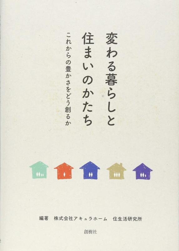 変わる暮らしと住まいのかたち【 ご注文確定のタイミングについて 】 商品は他サイトでも販売しているため、在庫反映にタイムラグが生じる場合がございます。入れ違いで完売となった際は、速やかにメールでご連絡の上、キャンセルのお手続きをさせていただ...