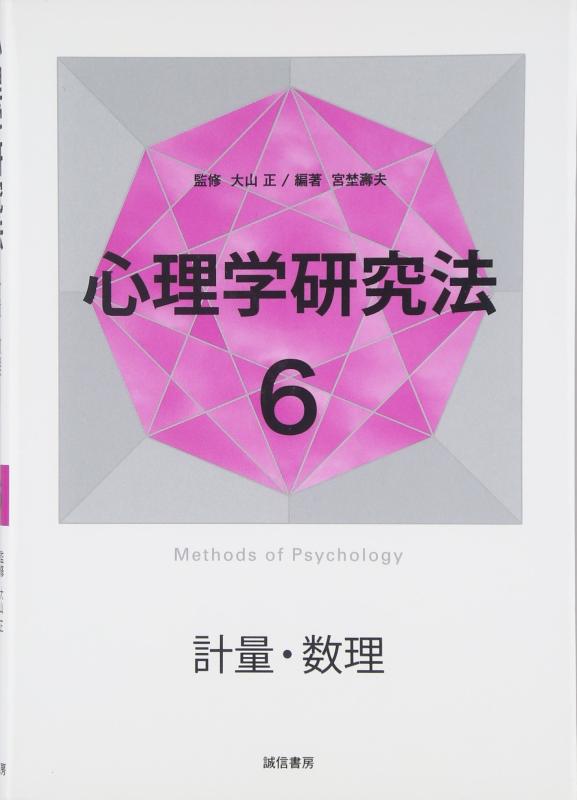 計量·数理【 ご注文確定のタイミングについて 】 商品は他サイトでも販売しているため、在庫反映にタイムラグが生じる場合がございます。入れ違いで完売となった際は、速やかにメールでご連絡の上、キャンセルのお手続きをさせていただきます。 【 ご購...