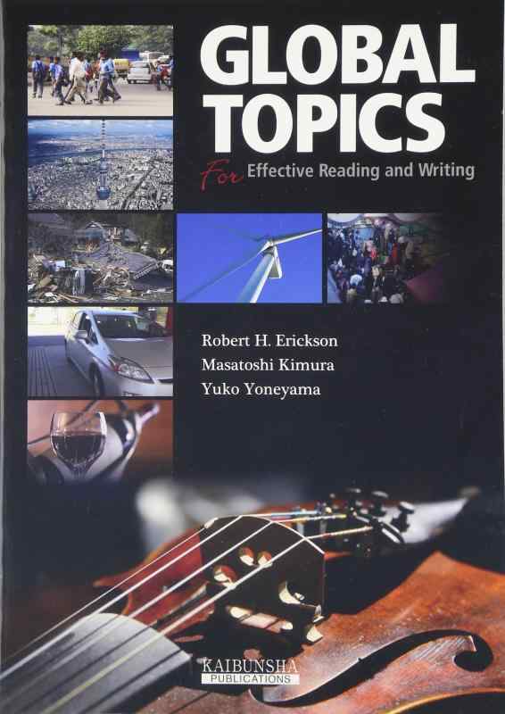 読解・作文力をつけるグロ-バル・トピックス: GLOBAL TOPICS for Effective Reading and【 ご注文確定のタイミングについて 】 商品は他サイトでも販売しているため、在庫反映にタイムラグが生じる場合がござい...