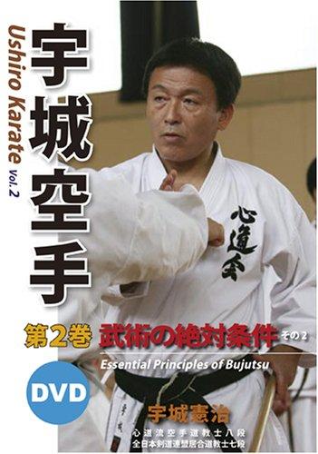 宇城空手 第二巻 [DVD]【 ご注文確定のタイミングについて 】 商品は他サイトでも販売しているため、在庫反映にタイムラグが生じる場合がございます。入れ違いで完売となった際は、速やかにメールでご連絡の上、キャンセルのお手続きをさせていただ...