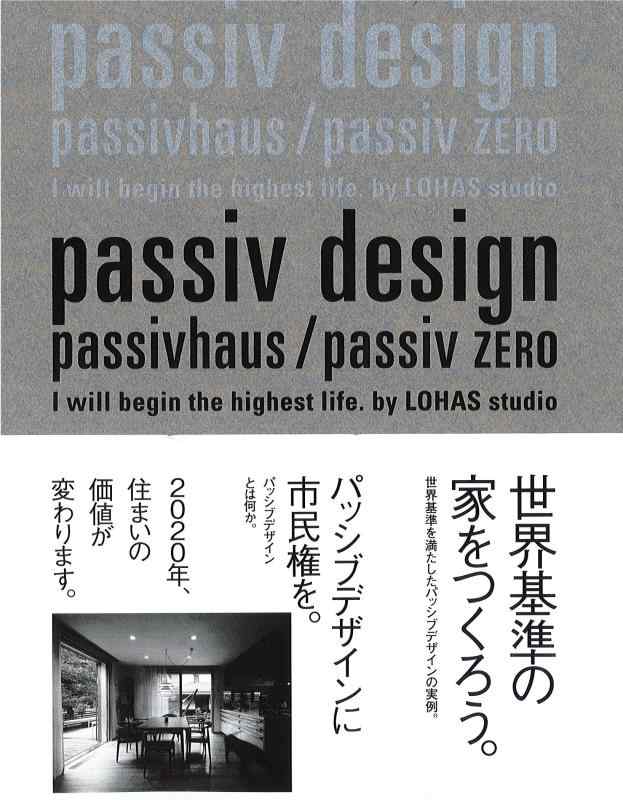 passiv design【 ご注文確定のタイミングについて 】 商品は他サイトでも販売しているため、在庫反映にタイムラグが生じる場合がございます。入れ違いで完売となった際は、速やかにメールでご連絡の上、キャンセルのお手続きをさせていただき...