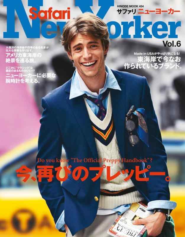 Safari NewYorker vol.6 (HINODE MOOK 454)【 ご注文確定のタイミングについて 】 商品は他サイトでも販売しているため、在庫反映にタイムラグが生じる場合がございます。入れ違いで完売となった際は、速やかにメ...