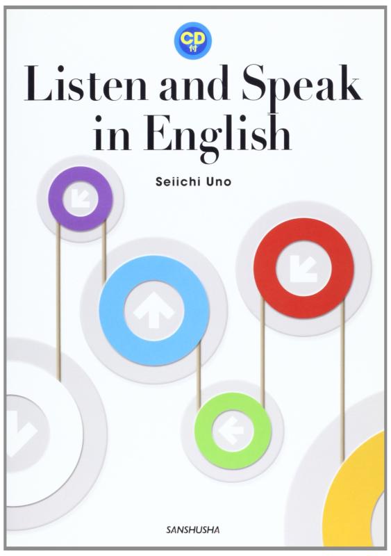 リッスン・アンド・スピーク―Listen and Speak in Engli【 ご注文確定のタイミングについて 】 商品は他サイトでも販売しているため、在庫反映にタイムラグが生じる場合がございます。入れ違いで完売となった際は、速やかにメー...
