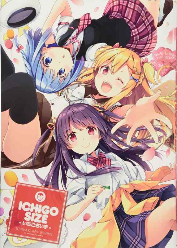いちごさいず　–なつめえりART WORKS-　通常版【 ご注文確定のタイミングについて 】 商品は他サイトでも販売しているため、在庫反映にタイムラグが生じる場合がございます。入れ違いで完売となった際は、速やかにメールでご連絡の上、キャンセ...