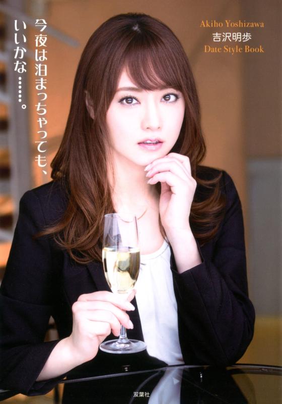今夜は泊まっちゃっても、いいかな……。【 ご注文確定のタイミングについて 】 商品は他サイトでも販売しているため、在庫反映にタイムラグが生じる場合がございます。入れ違いで完売となった際は、速やかにメールでご連絡の上、キャンセルのお手続きをさ...