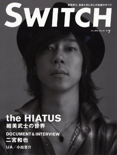 SWITCH VOL.28 NO.7 JUL.2010【 ご注文確定のタイミングについて 】 商品は他サイトでも販売しているため、在庫反映にタイムラグが生じる場合がございます。入れ違いで完売となった際は、速やかにメールでご連絡の上、キャンセ...