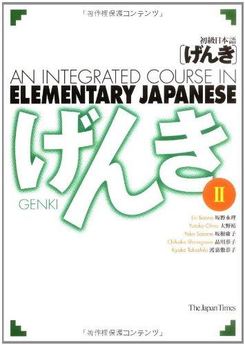 GENKI: An Integrated Course in Elementary Japanese [ Textbook II ]【 ご注文確定のタイミングについて 】 商品は他サイトでも販売しているため、在庫反映にタイムラグが生じる場合...