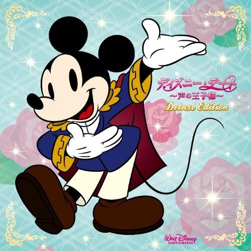 ディズニー・デート～声の王子様～Deluxe Edition【 ご注文確定のタイミングについて 】 商品は他サイトでも販売しているため、在庫反映にタイムラグが生じる場合がございます。入れ違いで完売となった際は、速やかにメールでご連絡の上、キ...