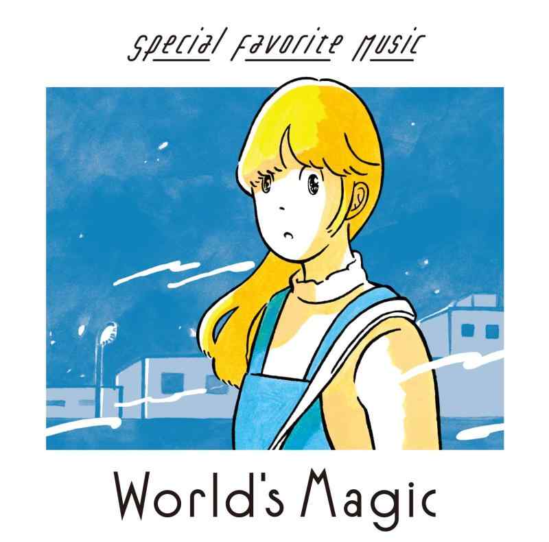 World's Magic【 ご注文確定のタイミングについて 】 商品は他サイトでも販売しているため、在庫反映にタイムラグが生じる場合がございます。入れ違いで完売となった際は、速やかにメールでご連絡の上、キャンセルのお手続きをさせていただき...