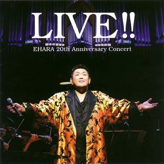 Live EHARA 20th Anniversary Concert - 江原啓之【 ご注文確定のタイミングについて 】 商品は他サイトでも販売しているため、在庫反映にタイムラグが生じる場合がございます。入れ違いで完売となった際は、速やか...