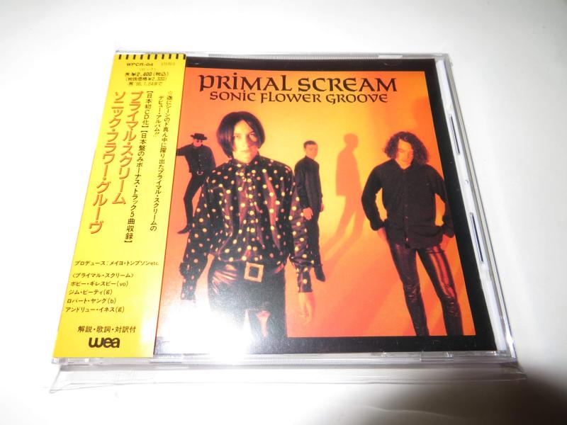 ソニック・フラワー・グルーヴ【 ご注文確定のタイミングについて 】 商品は他サイトでも販売しているため、在庫反映にタイムラグが生じる場合がございます。入れ違いで完売となった際は、速やかにメールでご連絡の上、キャンセルのお手続きをさせていただ...