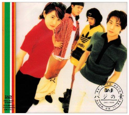 バジの素 - BA-JI【 ご注文確定のタイミングについて 】 商品は他サイトでも販売しているため、在庫反映にタイムラグが生じる場合がございます。入れ違いで完売となった際は、速やかにメールでご連絡の上、キャンセルのお手続きをさせていただきま...