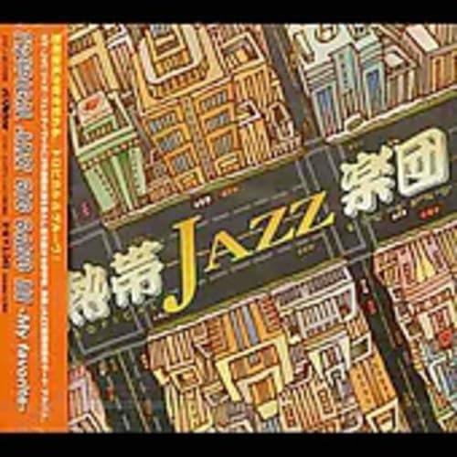 III～my favorite【 ご注文確定のタイミングについて 】 商品は他サイトでも販売しているため、在庫反映にタイムラグが生じる場合がございます。入れ違いで完売となった際は、速やかにメールでご連絡の上、キャンセルのお手続きをさせていた...
