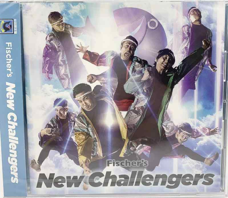 New Challengers (初回盤)【 ご注文確定のタイミングについて 】 商品は他サイトでも販売しているため、在庫反映にタイムラグが生じる場合がございます。入れ違いで完売となった際は、速やかにメールでご連絡の上、キャンセルのお手続き...