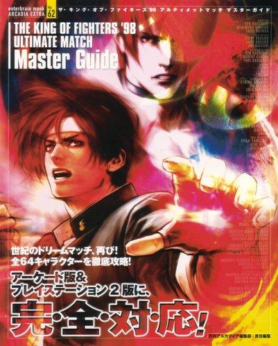 THE KING OF FIGHTERS '98 ULTIMATE MATCH Master Guide (エンターブレインムック ARCADIA EXTRA VOL. 62)【 ご注文確定のタイミングについて 】 商品は他サイトでも販売し...