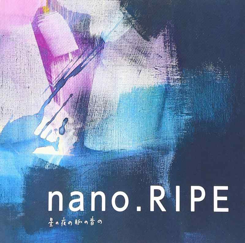 星の夜の脈の音の【通常盤】【 ご注文確定のタイミングについて 】 商品は他サイトでも販売しているため、在庫反映にタイムラグが生じる場合がございます。入れ違いで完売となった際は、速やかにメールでご連絡の上、キャンセルのお手続きをさせていただき...