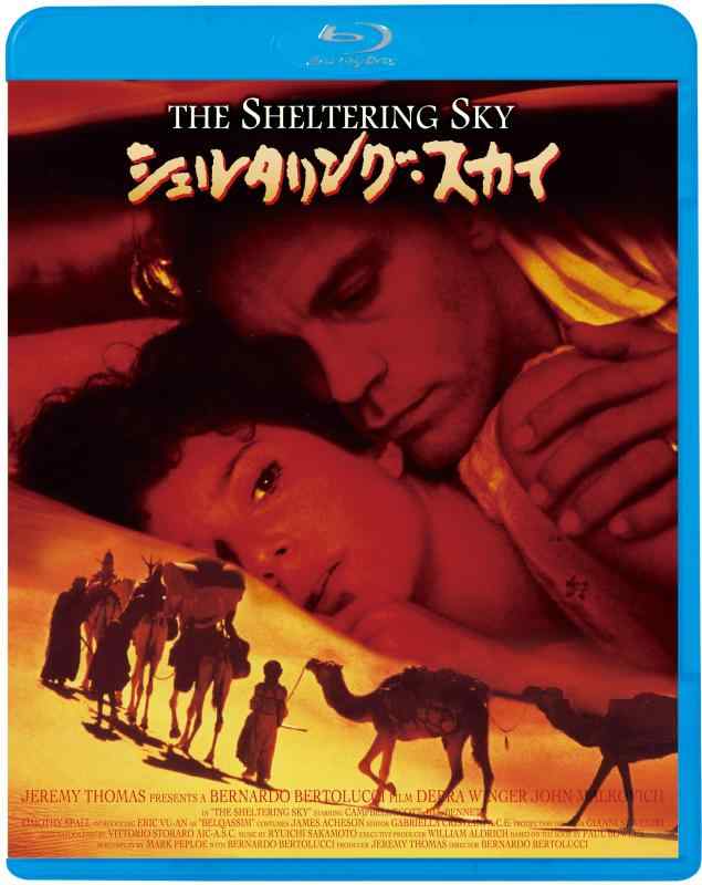 シェルタリング・スカイ [Blu-ray]【 ご注文確定のタイミングについて 】 商品は他サイトでも販売しているため、在庫反映にタイムラグが生じる場合がございます。入れ違いで完売となった際は、速やかにメールでご連絡の上、キャンセルのお手続き...