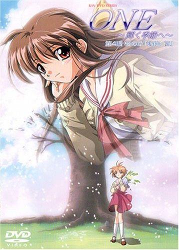 ONE~輝く季節へ~ 第4巻 桜の章 瑞佳・繭 [DVD]【 ご注文確定のタイミングについて 】 商品は他サイトでも販売しているため、在庫反映にタイムラグが生じる場合がございます。入れ違いで完売となった際は、速やかにメールでご連絡の上、キャ...