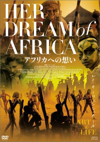 アフリカへの想い [DVD]【 ご注文確定のタイミングについて 】 商品は他サイトでも販売しているため、在庫反映にタイムラグが生じる場合がございます。入れ違いで完売となった際は、速やかにメールでご連絡の上、キャンセルのお手続きをさせていただ...