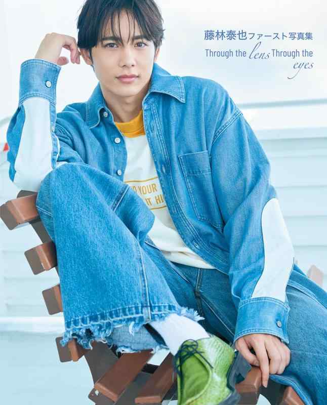 藤林泰也ファースト写真集 Through the lens Through the eyes【 ご注文確定のタイミングについて 】 商品は他サイトでも販売しているため、在庫反映にタイムラグが生じる場合がございます。入れ違いで完売となった際は...