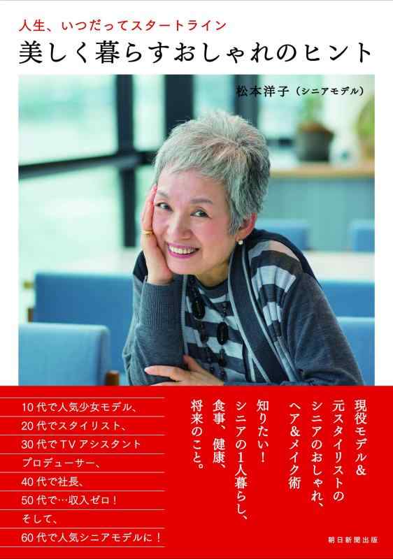 人生、いつだってスタートライン 美しく暮らすおしゃれのヒント【 ご注文確定のタイミングについて 】 商品は他サイトでも販売しているため、在庫反映にタイムラグが生じる場合がございます。入れ違いで完売となった際は、速やかにメールでご連絡の上、キ...