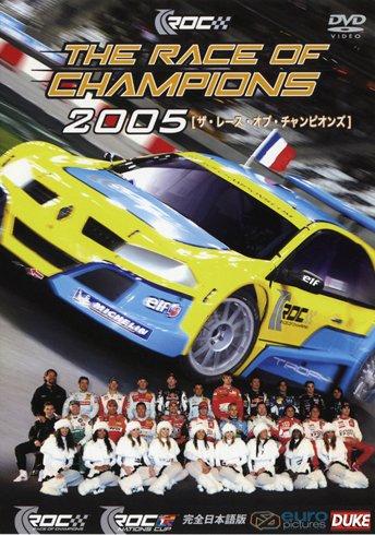 ザ・レース・オブ・チャンピオンズ2005 [DVD]【 ご注文確定のタイミングについて 】 商品は他サイトでも販売しているため、在庫反映にタイムラグが生じる場合がございます。入れ違いで完売となった際は、速やかにメールでご連絡の上、キャンセル...