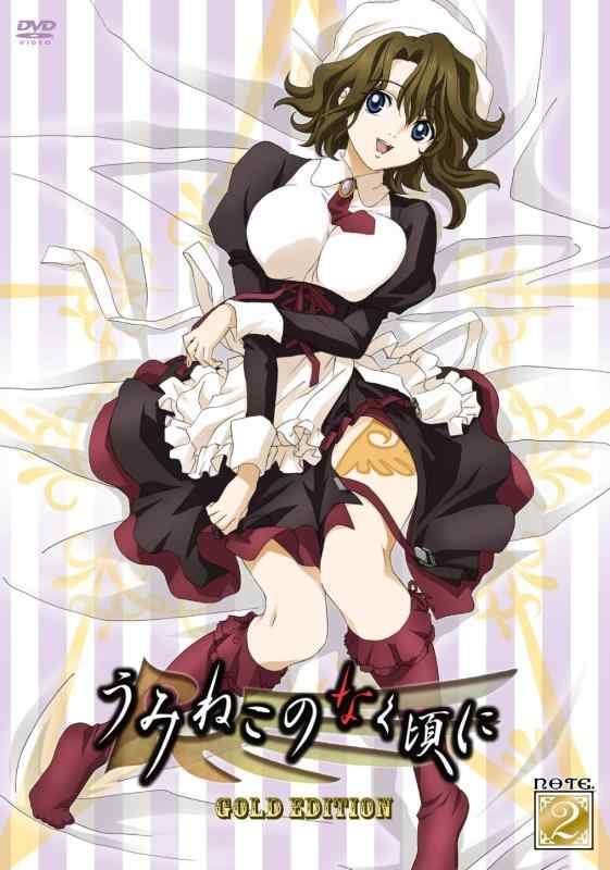うみねこのなく頃に 特装版ゴールドエディション Note.02 [DVD]【 ご注文確定のタイミングについて 】 商品は他サイトでも販売しているため、在庫反映にタイムラグが生じる場合がございます。入れ違いで完売となった際は、速やかにメールで...