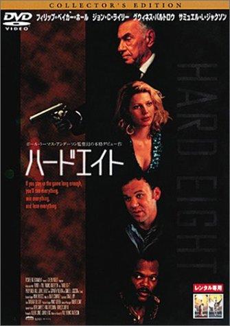 ハードエイト コレクターズ・エディション [DVD]【 ご注文確定のタイミングについて 】 商品は他サイトでも販売しているため、在庫反映にタイムラグが生じる場合がございます。入れ違いで完売となった際は、速やかにメールでご連絡の上、キャンセル...