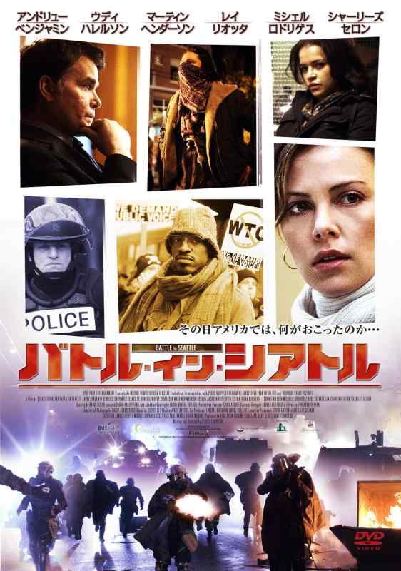 バトル・イン・シアトル [DVD]【 ご注文確定のタイミングについて 】 商品は他サイトでも販売しているため、在庫反映にタイムラグが生じる場合がございます。入れ違いで完売となった際は、速やかにメールでご連絡の上、キャンセルのお手続きをさせて...