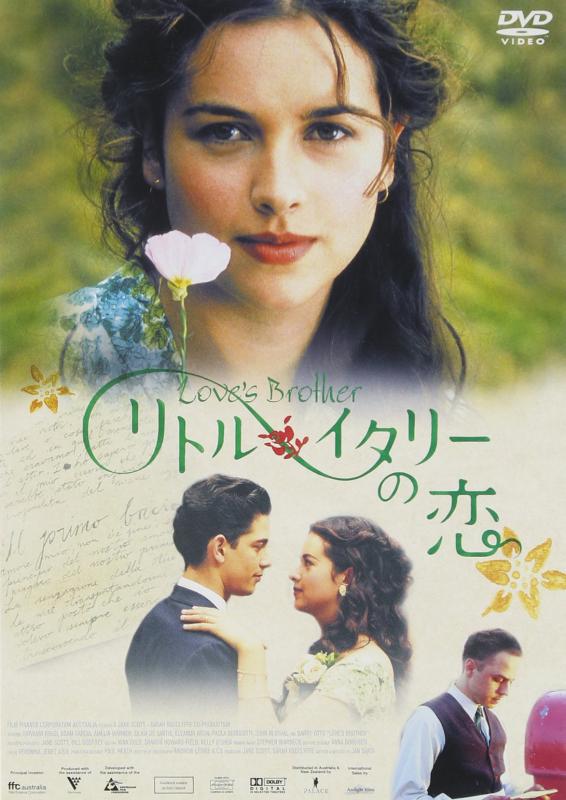 リトル・イタリーの恋 スペシャル・エディション【 ご注文確定のタイミングについて 】 商品は他サイトでも販売しているため、在庫反映にタイムラグが生じる場合がございます。入れ違いで完売となった際は、速やかにメールでご連絡の上、キャンセルのお手...