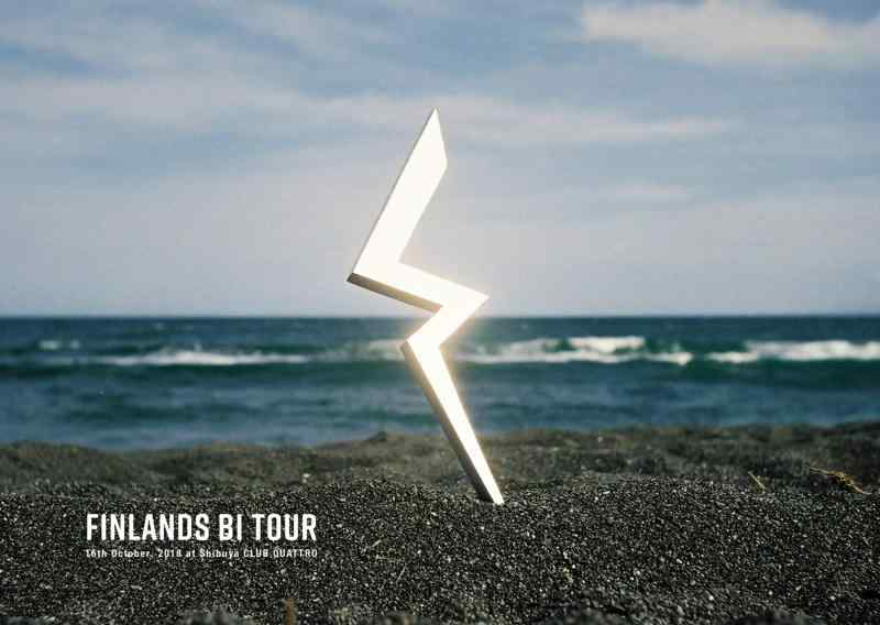 FINLANDS"BI TOUR"~16th October, 2018 at Shibuya CLUB QUATTRO ~ [DVD]【 ご注文確定のタイミングについて 】 商品は他サイトでも販売しているため、在庫反映...