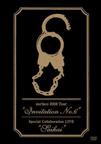 surface 2008「Invitation No.6」+「SAIKAI」 [DVD]【 ご注文確定のタイミングについて 】 商品は他サイトでも販売しているため、在庫反映にタイムラグが生じる場合がございます。入れ違いで完売となった際は、速...