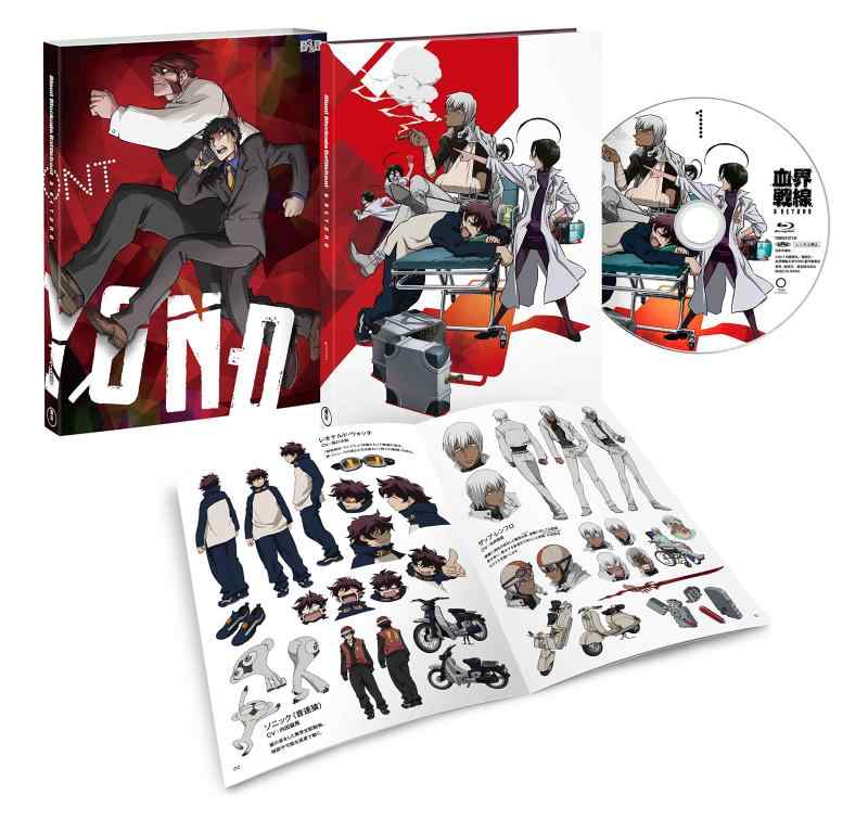 血界戦線 &amp; BEYOND Vol.1(版)(イベントチケット優先販売申し込み券付き)【 ご注文確定のタイミングについて 】 商品は他サイトでも販売しているため、在庫反映にタイムラグが生じる場合がございます。入れ違いで完売となった際...