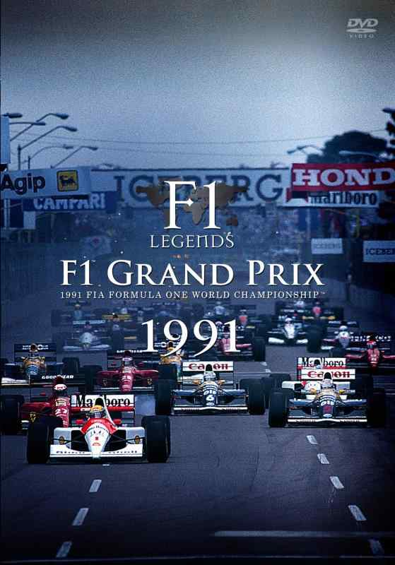 F1 LEGENDS F1 Grand Prix 1991(3枚組) [DVD]【 ご注文確定のタイミングについて 】 商品は他サイトでも販売しているため、在庫反映にタイムラグが生じる場合がございます。入れ違いで完売となった際は、速やかにメ...