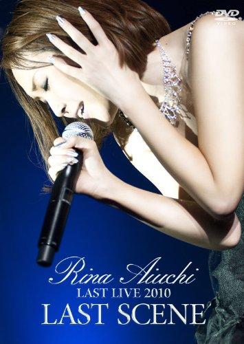 RINA AIUCHI LAST LIVE 2010 -LAST SCENE- [DVD]【 ご注文確定のタイミングについて 】 商品は他サイトでも販売しているため、在庫反映にタイムラグが生じる場合がございます。入れ違いで完売となった際は、...