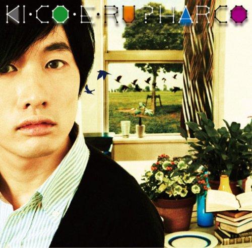 KI・CO・E・RU?【 ご注文確定のタイミングについて 】 商品は他サイトでも販売しているため、在庫反映にタイムラグが生じる場合がございます。入れ違いで完売となった際は、速やかにメールでご連絡の上、キャンセルのお手続きをさせていただきます...