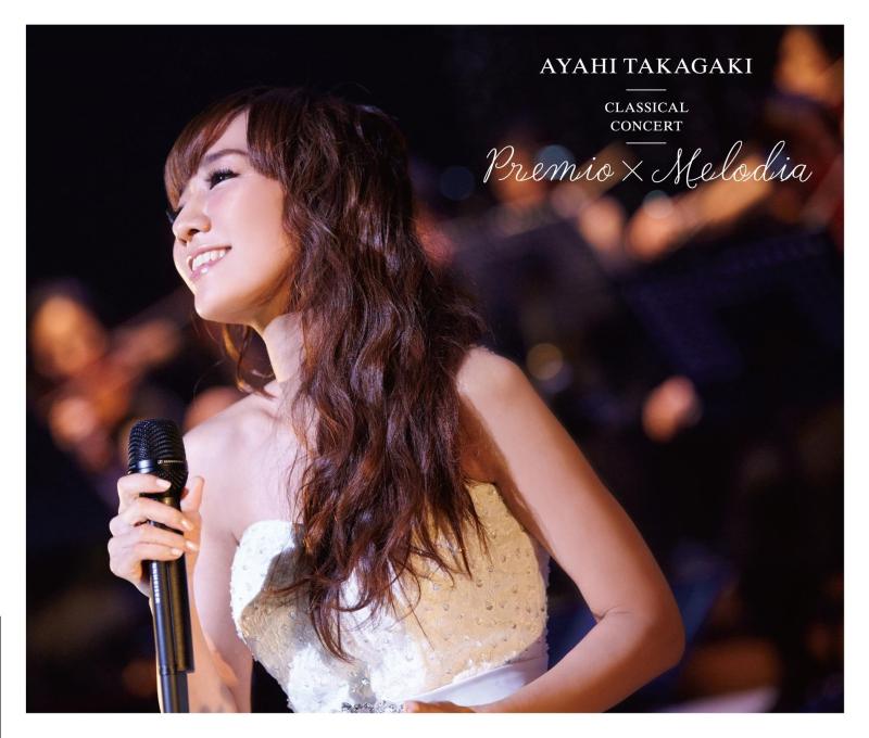 “高垣彩陽クラシカルコンサート「Premio×Melodia」" コンサートCD(完全生産盤)【 ご注文確定のタイミングについて 】 商品は他サイトでも販売しているため、在庫反映にタイムラグが生じる場合がございます。入れ違いで完売...