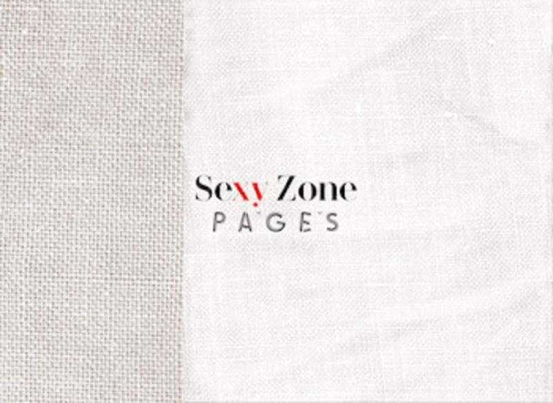 【】PAGES(初回盤B) - Sexy Zone (オリジナルステッカーシート付き)4988013797215【 ご注文確定のタイミングについて 】 商品は他サイトでも販売しているため、在庫反映にタイムラグが生じる場合がございます。入れ違...
